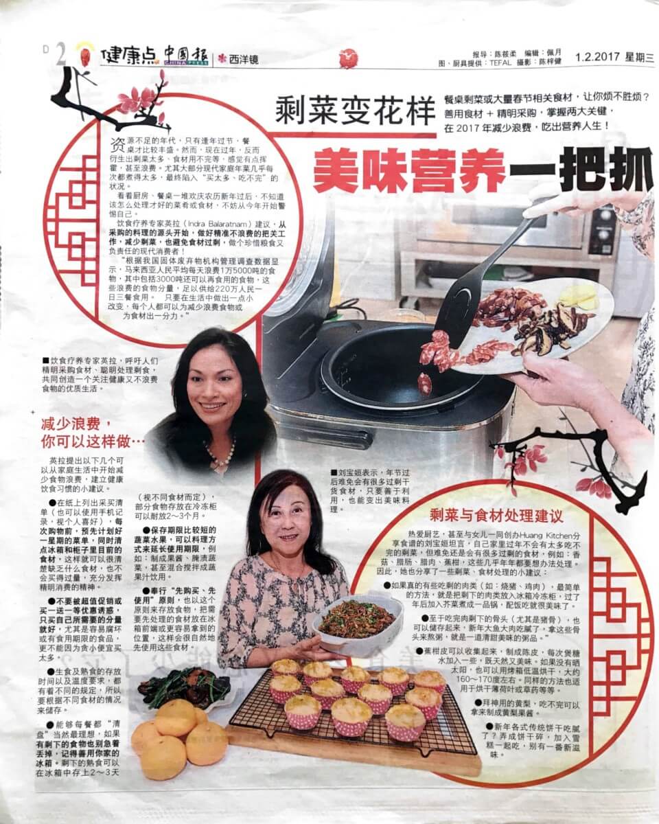 About Us - Huang Kitchen