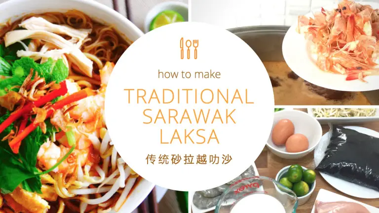 Traditional Sarawak Laksa Recipe 传统砂拉越叻沙 | Huang Kitchen