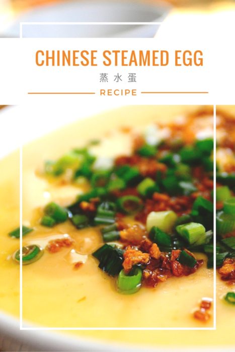 Chinese Steamed Egg Recipe 蒸水蛋 | Huang Kitchen