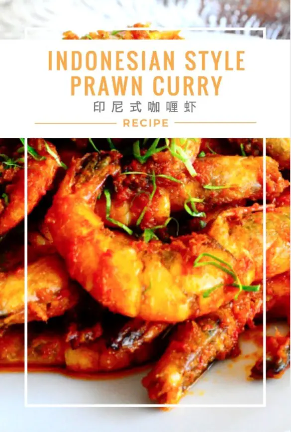 Tamarind Prawns Recipe (Assam Prawns) 亚参虾食谱 | Huang Kitchen