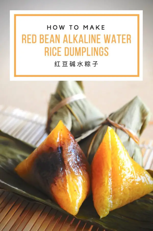 Red Bean Alkaline Water Dumplings Recipe / Kee Chang 红豆碱水粽 | Huang Kitchen