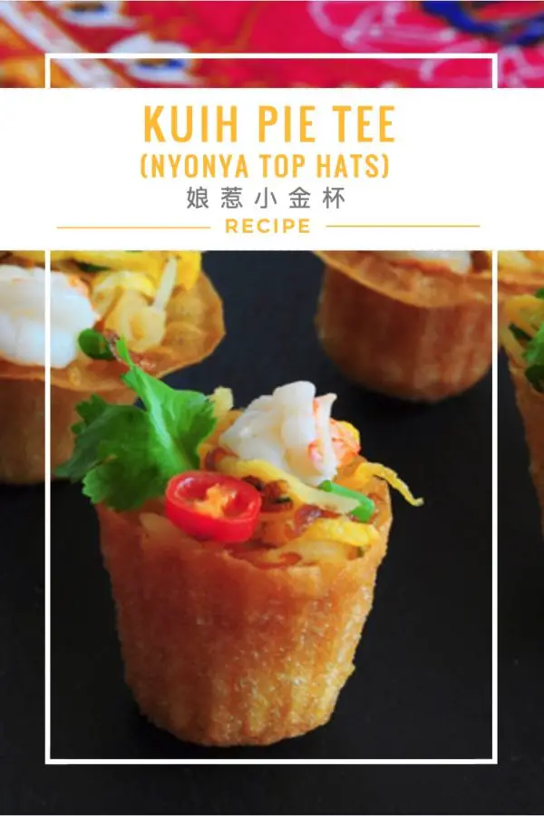 Kuih Pie Tee (Nyonya Top Hats) 娘惹小金杯 - Huang Kitchen
