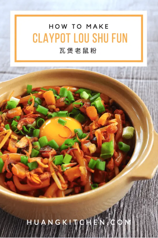 Claypot Loh Shu Fun Recipe (Claypot Silver Needle Noodles) 瓦煲老鼠粉 ...