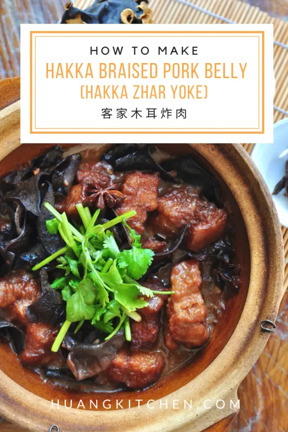 Hakka Braised Pork Belly Recipe (Hakka Zhar Yoke) 客家木耳炸肉 - Huang Kitchen