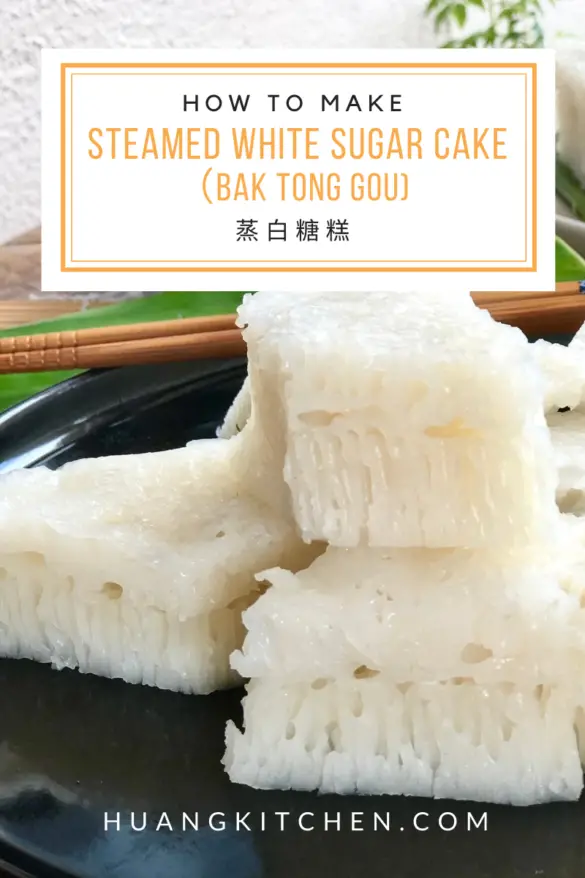 Steamed White Sugar Cake (Bak Tong Gou) 蒸白糖糕 - Huang Kitchen
