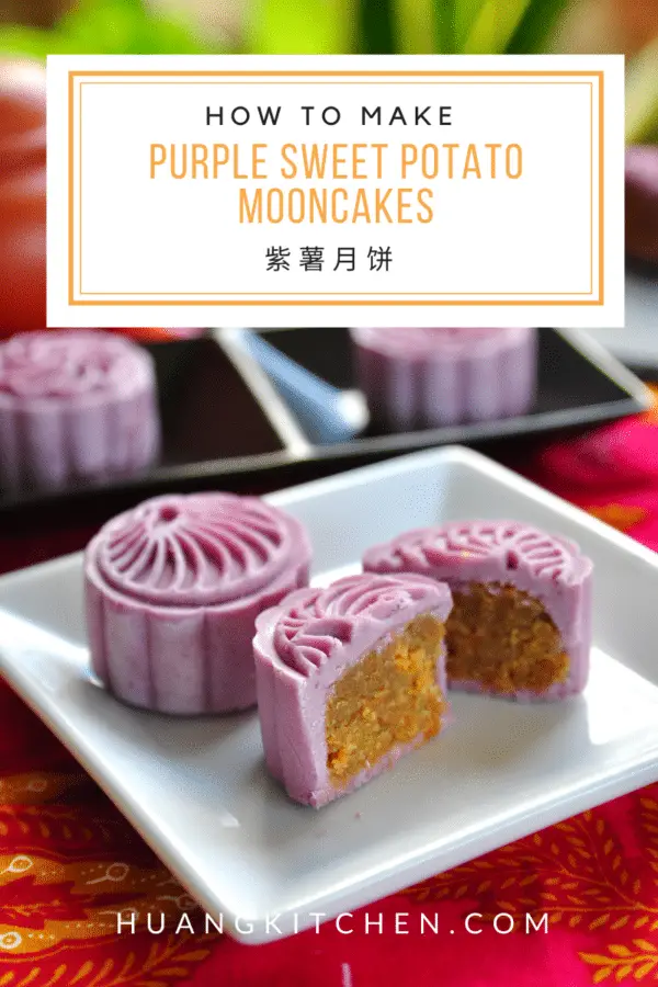 Purple Sweet Potato Mooncakes Recipe 紫薯月饼食谱 | Huang Kitchen
