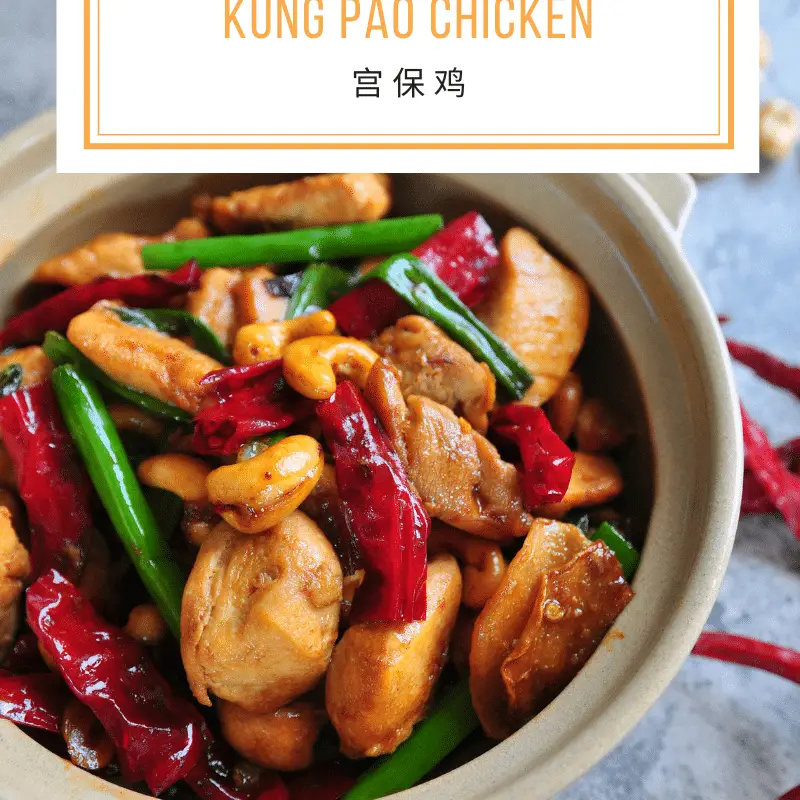 Chinese Style Caramel Chicken Wings 中式焦糖鸡翅膀 - Huang Kitchen