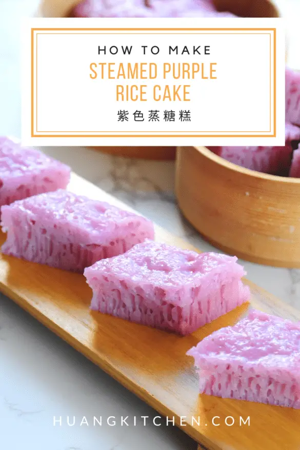 Steamed Purple Rice Cake Recipe 紫薯蒸糖糕食谱 | Huang Kitchen