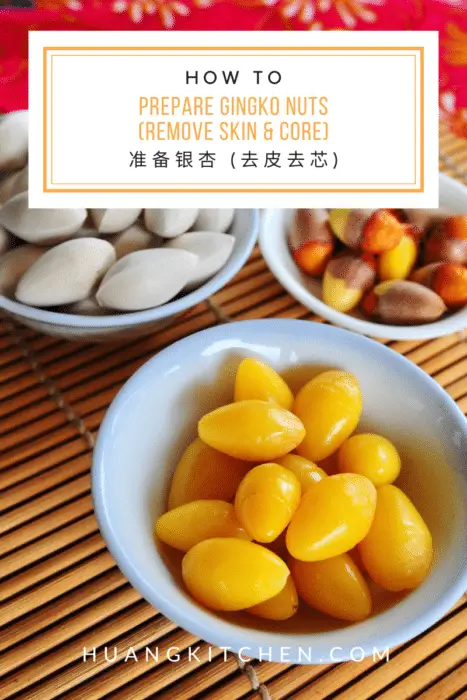 How To Prepare Gingko Nuts - Easy Method 银杏白果去皮去芯 | Huang Kitchen