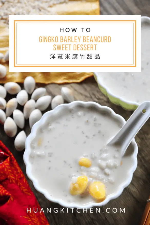 Gingko Barley Beancurd Sweet Soup 薏米腐竹 | Huang Kitchen
